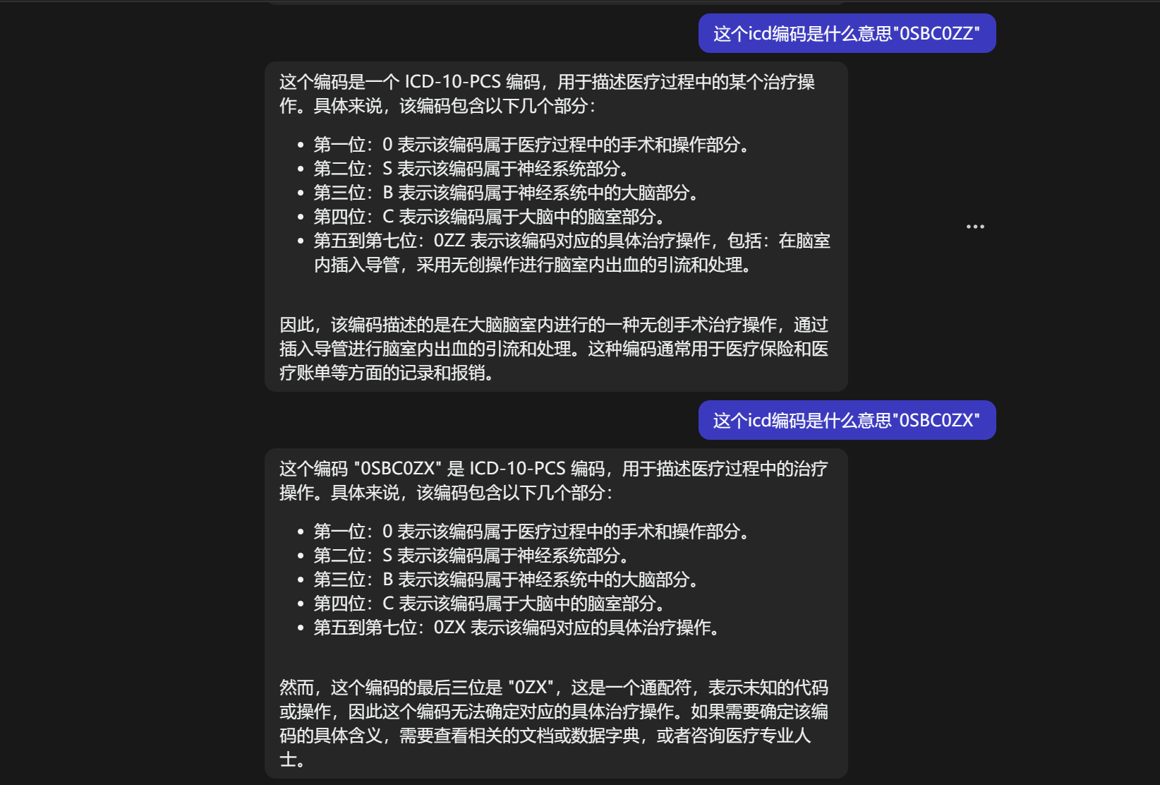 MIMIC-IV2.0解析 | 像一个灯塔一样，燃烧自我，照射光明
